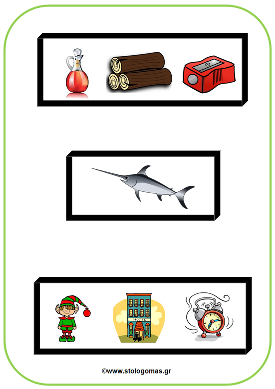 Ξ (クサイ, クシー, グザイ) - Japanese-English Dictionary - JapaneseClass.jp